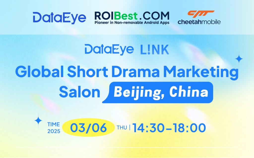 DataEye Short Drama Salon Wraps Up with ROIBest & Meta